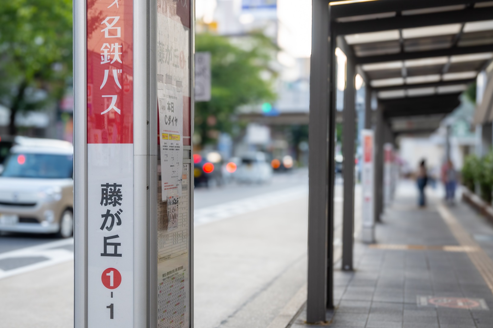 お知らせ │ キャリア採用サイト │ 名鉄バス採用